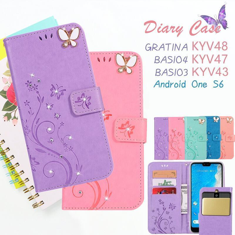 GRATINA KYV48 ケース BASIO4 KYV47 KYV47カバー au basio basio3 basio4 京セラ 手帳型ケース Android One S6 : けーす堂 ...