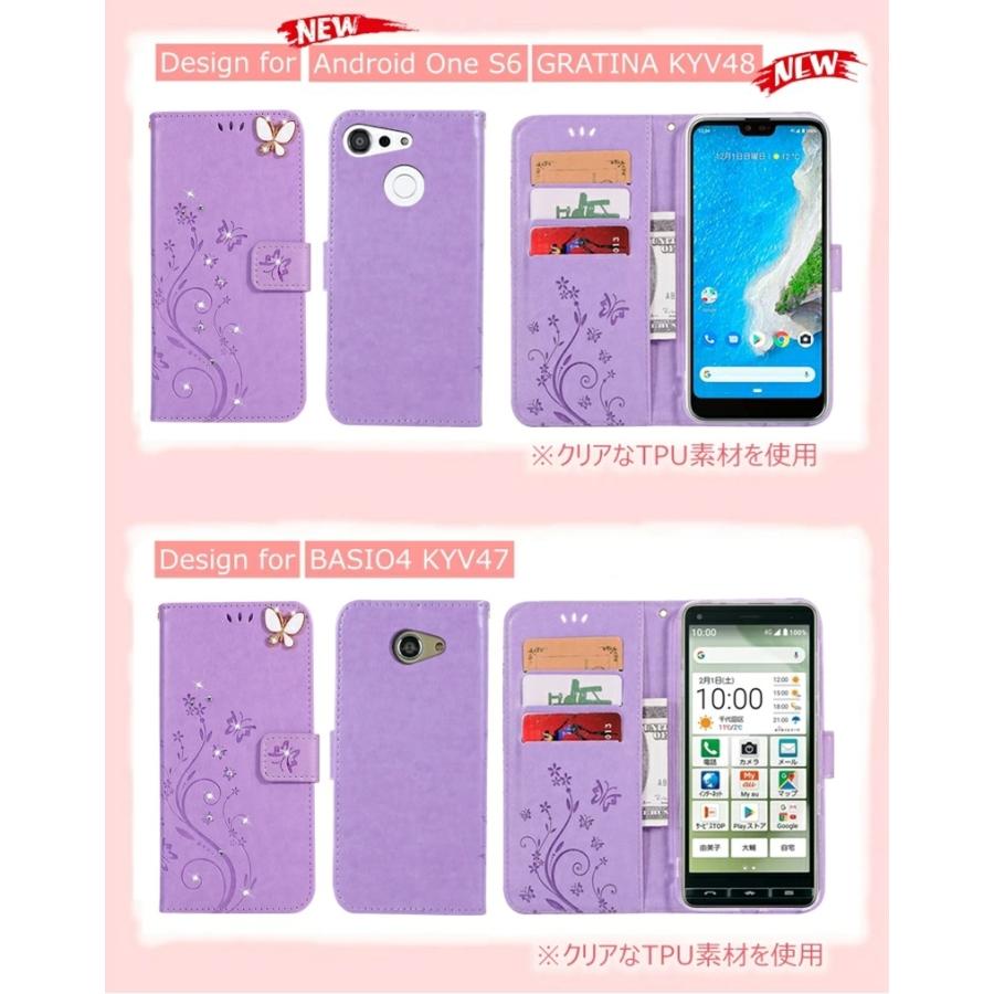 GRATINA KYV48 ケース BASIO4 KYV47 KYV47カバー au basio basio3 basio4 京セラ 手帳型ケース Android One S6 : けーす堂 ...