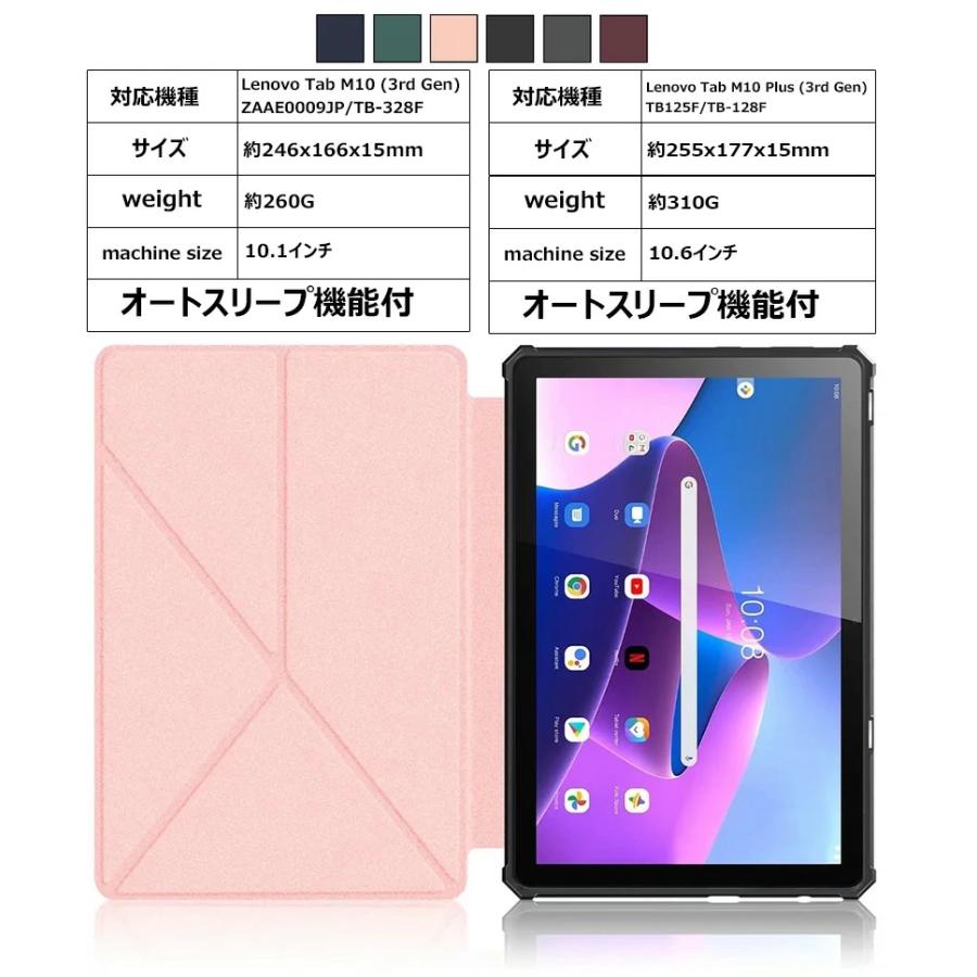 Lenovo Tab M10 3rd Gen ケース 手帳型 高品質 Plus (3rd Gen) 衝撃吸収 ZAAE0009JP カバー ...