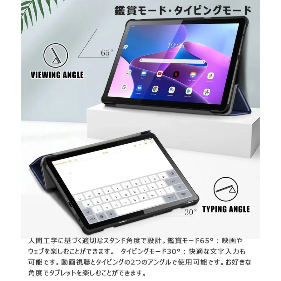 Lenovo Tab M10 (3rd Gen) Tablet ケース 手帳型 三つ折スタンド タブレット Gen 3 第3世代 10.1型 ...