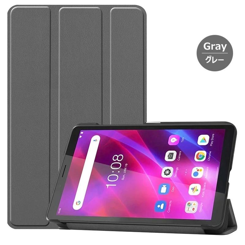 NEC LAVIE T7 T0755/CAS ケース 三つ折り 手帳型 Lenovo Tab M7 3rd Gen ZA8C0052JP 7.0型 TB-7305 2nd スマートケース 三つ ...