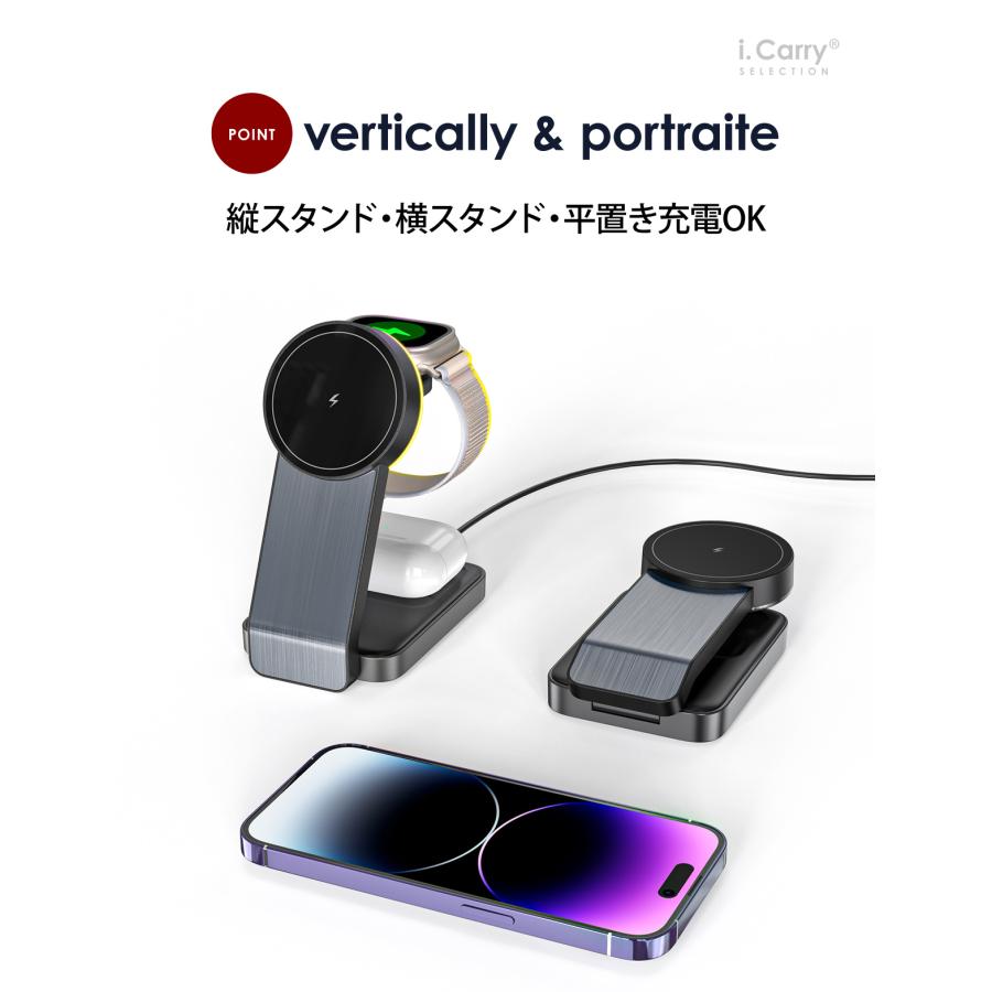 新規格 Qi2 搭載】3in1 iPhone ワイヤレス充電器 15W 高速充電 新規格 Qi2 搭載】3in1 iPhone ワイヤレス充電器 15W 高速充電