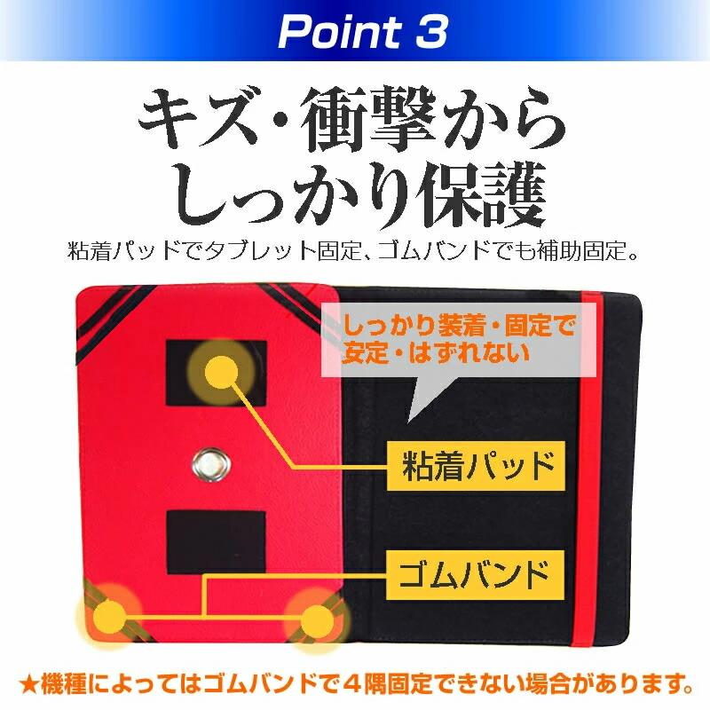 NEC LAVIE T8 TAB08/H02 (8インチ) ケース カバー 360度回転 スタンド レザーケース 赤 と 強化ガラス同等 高硬度9H 液晶保護フィルム セット :f9h-9r ...