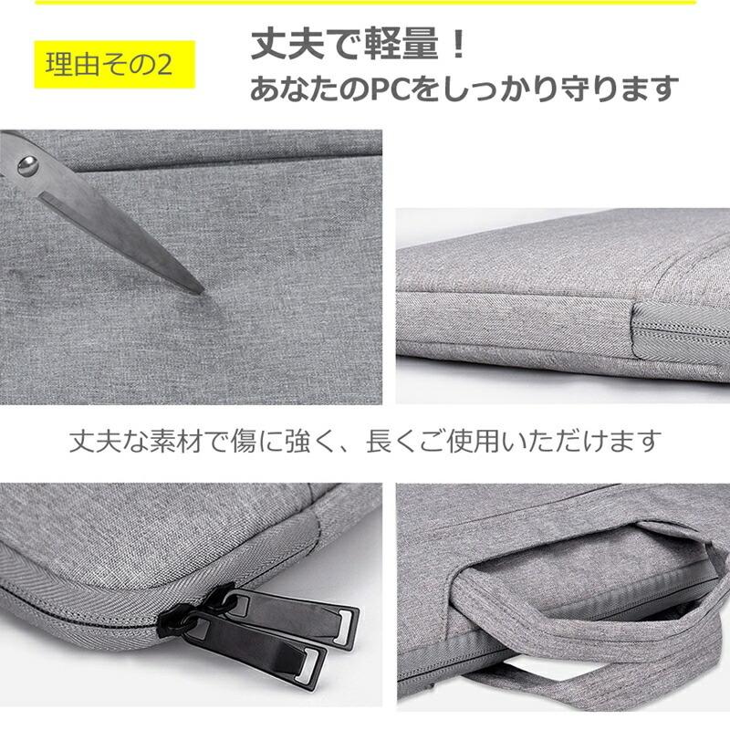 ドン・キホーテ MUGAストイックPC3 14.1インチ ケース カバー パソコン バッグ フィルム セット おしゃれ シンプル かわいい 耐衝撃 : 液晶保護フィルムとカバーケース卸 ...