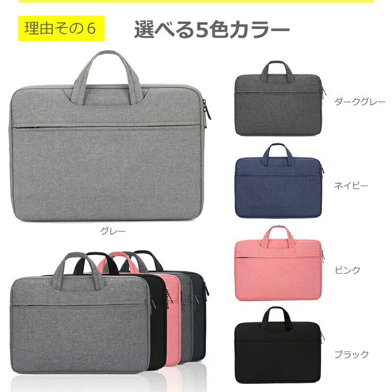 ドン・キホーテ MUGAストイックPC3 14.1インチ ケース カバー パソコン バッグ フィルム セット おしゃれ シンプル かわいい 耐衝撃 : 液晶保護フィルムとカバーケース卸 ...