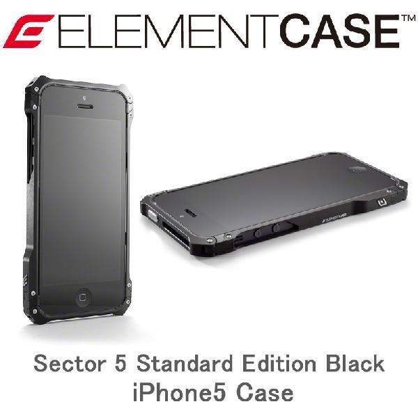 アルミケース iPhone ELEMENTCASE Sector5 Standard Edition Black iPhone5 ケース アイフォン カバー アルミ フレーム精密設計 ...
