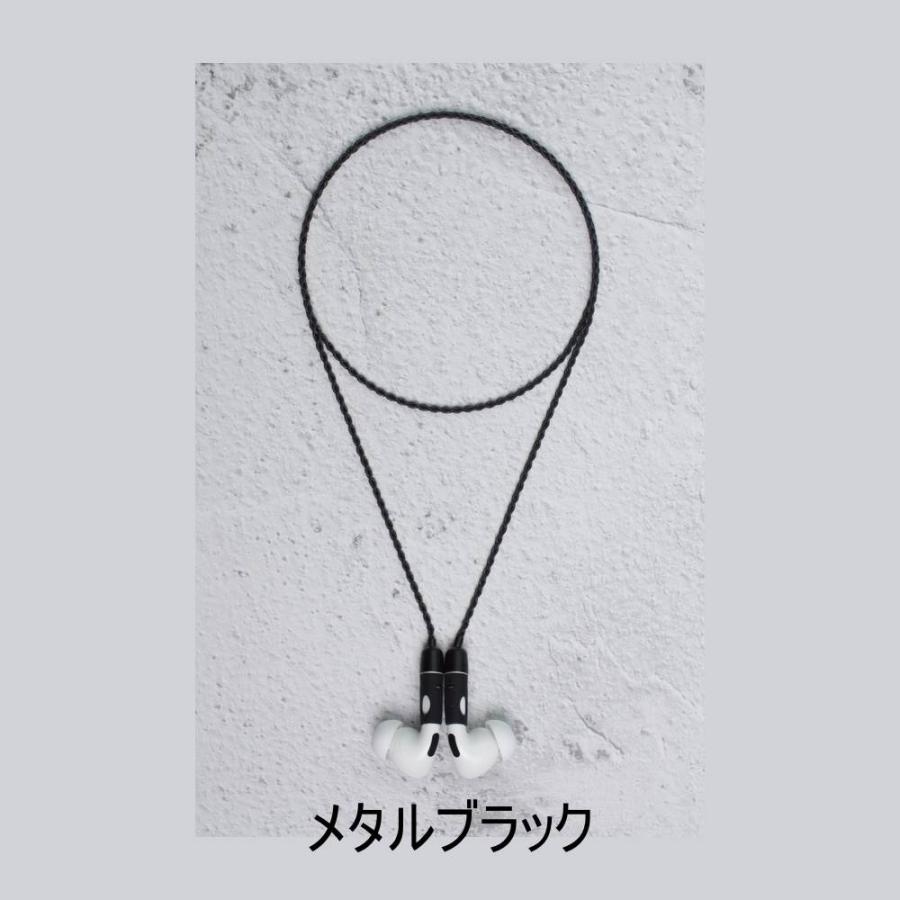 AirPods / Pro ストラップ M.CRAFTSMAN Yoggle Podchain チェーンタイプ 落下防止 ネック 高品質 ...