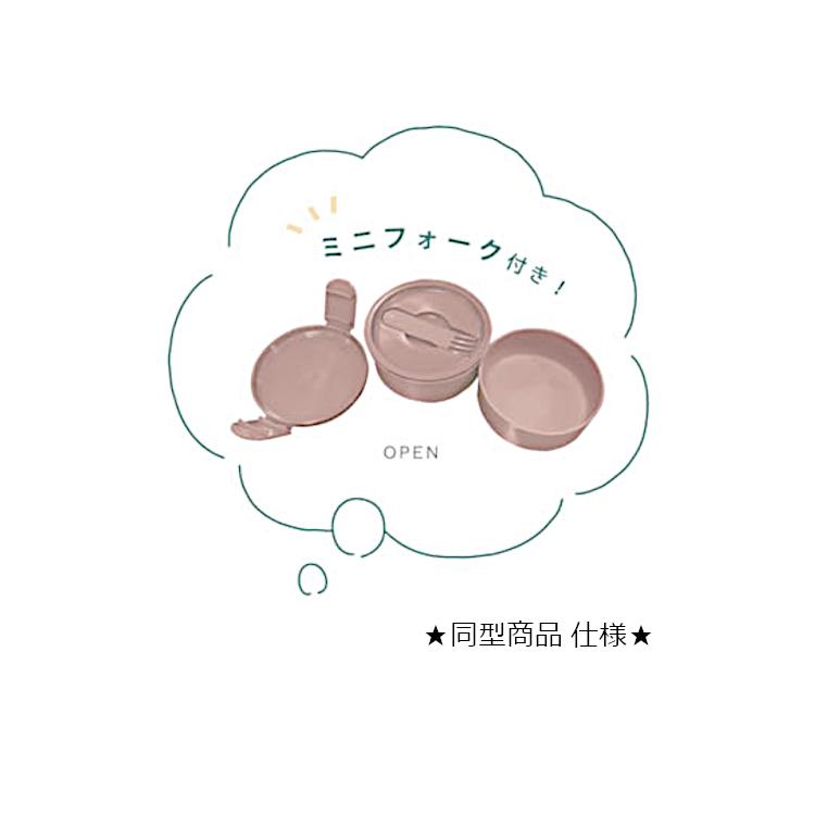 モコモカ 抗菌丸形2段ランチBOX モカ [695041] : キャラクター雑貨 ラフラフ - 通販 - Yahoo!ショッピング