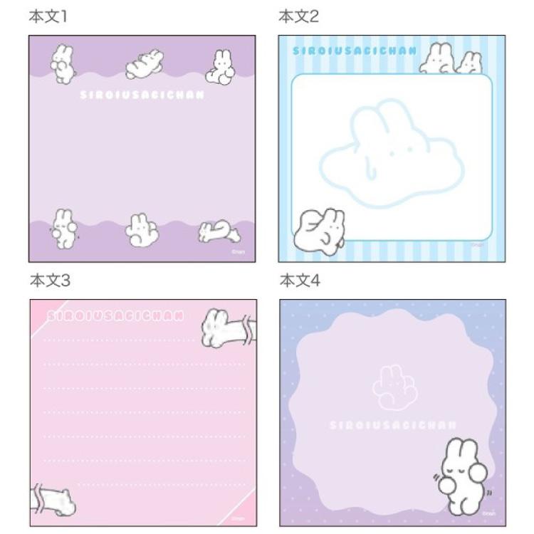 siroiusagichan グッズ スクエアメモ ライトパープル 709413 しろいうさぎちゃん nsn Twitter SNS 柄付き用紙 正方形 : ma12s2838109 ...