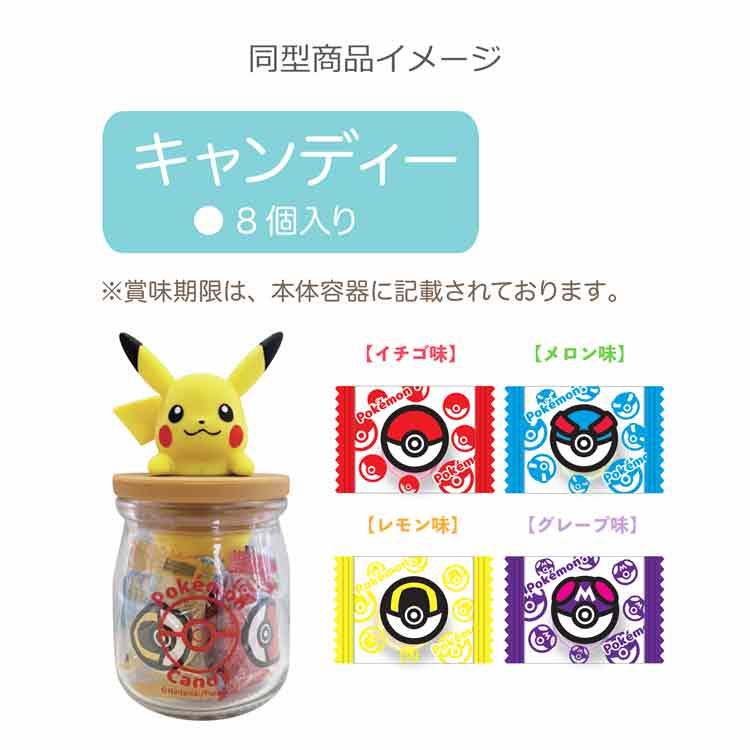 ポケットモンスター EC-PK-015 えらんでキャンディボトル PK15 プリン ポケモン POCKET MONSTERS 飴 あめ 瓶 びん プレゼント ギフト : キャラクター雑貨 ラフ ...
