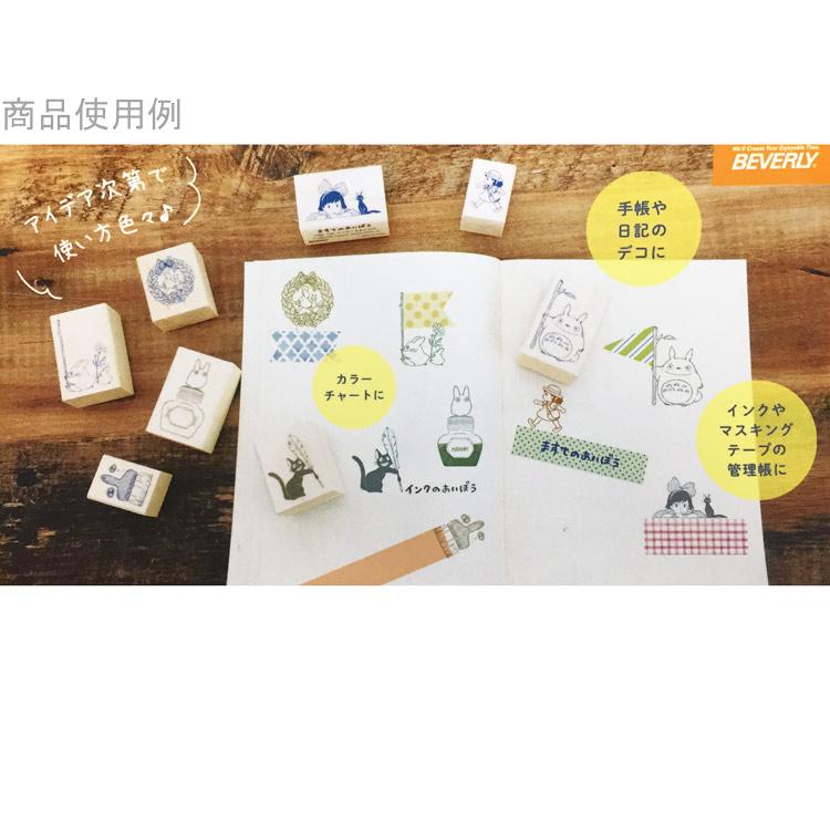 となりのトトロ ますてのあいぼう メイちゃん 129196 マスキングテープと一緒に使える ハンコ スタンプ デコ TOTORO めい : mdu8tsw146 : キャラクター雑貨 ラフラフ ...