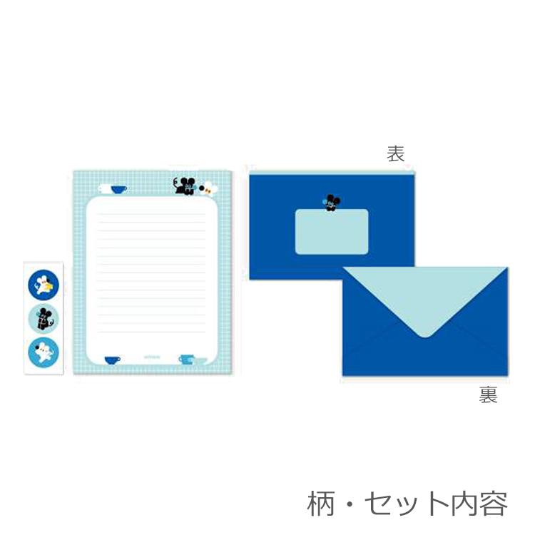 umao レターセット FRIEND 016123 便箋 びんせん 封筒 : キャラクター雑貨 ラフラフ - 通販 - Yahoo!ショッピング