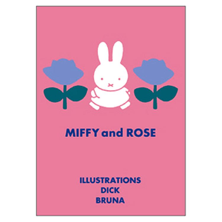ミッフィー ポストカード ピンク 051756 MIFFY and ROSE ミッフィー&ローズ : キャラクター雑貨 ラフラフ - 通販 - Yahoo!ショッピング