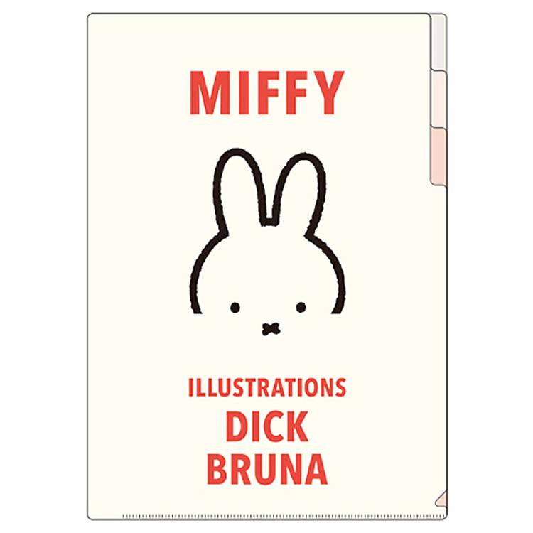 ミッフィー 3ポケット A4クリアホルダー アイボリー 052036 Dick Bruna miffy : キャラクター雑貨 ラフラフ - 通販 - Yahoo!ショッピング