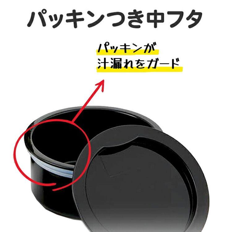 ディズニー くまのプーさん STLBD6AG 抗菌 真空ステンレス丼ランチジャー リラックス 550ml 保温 保冷 ランチボックス 弁当箱 シルバー :nd82588372:キャラクター雑貨 ...