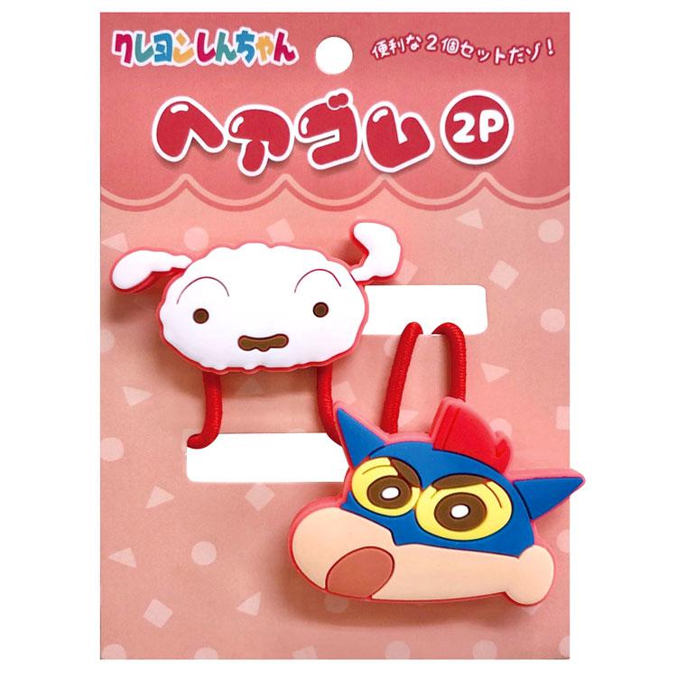 クレヨンしんちゃん ヘアゴム2P レッド 423516 アクション仮面しんちゃん シロ ヘアアクセサリー : キャラクター雑貨 ラフラフ - 通販 - Yahoo!ショッピング