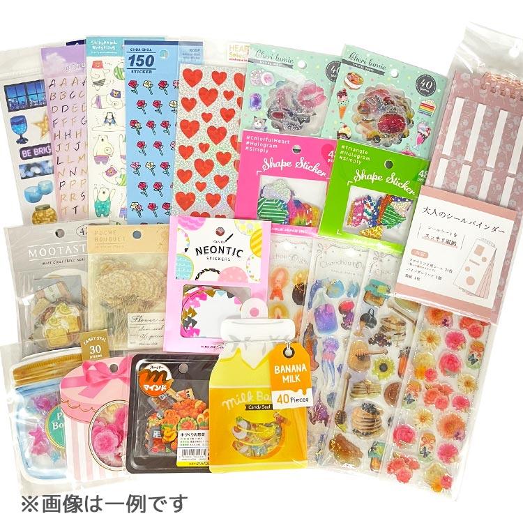 4679 福袋 大人のシール セール・ラッピング不可 : キャラクター雑貨 ラフラフ - 通販 - Yahoo!ショッピング