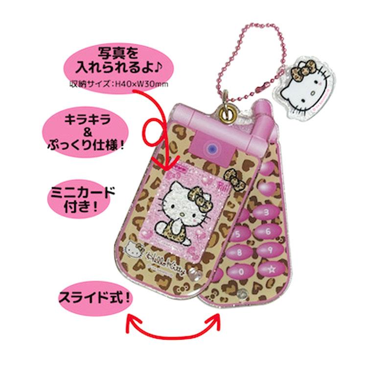 ハローキティ スライドガラケーキーホルダー ヒョウ 985378 GOGO ハローキティ スライドガラケーキーホルダー ヒョウ 985378 GOGO
