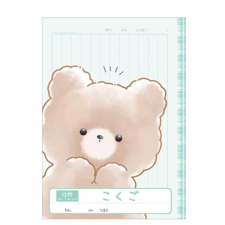 たろちゃんず 国語ノート B5 12行 くまたろ こくごノート 学習帳 がくしゅうちょう 295877 : キャラクター雑貨 ラフラフ - 通販 - Yahoo!ショッピング