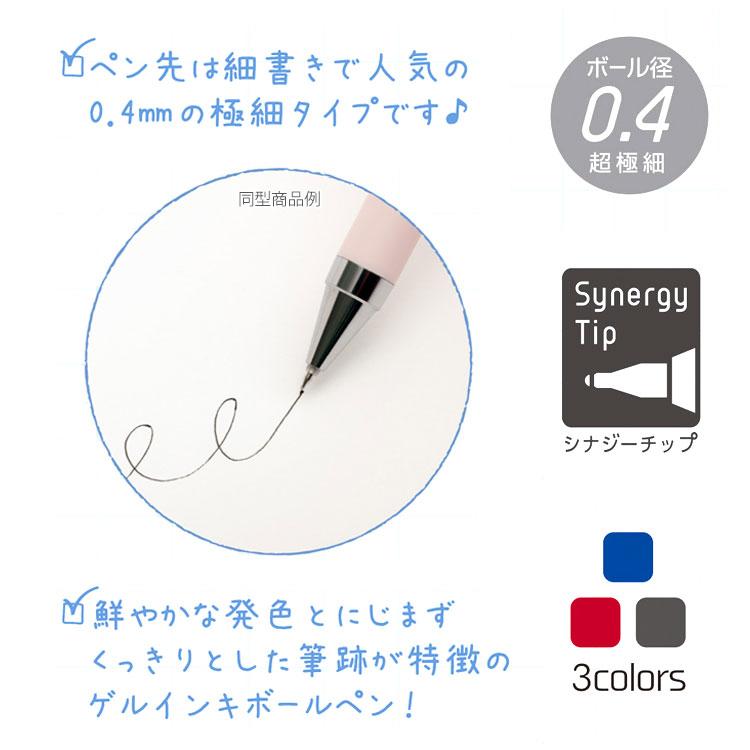 すみっコぐらし ジュースアップ3C 0.4mm PR12903 ブルー 3色ボールペン 黒赤青 Juice up 3 ゲルインキ : キャラクター雑貨 ラフラフ - 通販 - Yahoo!ショッピング