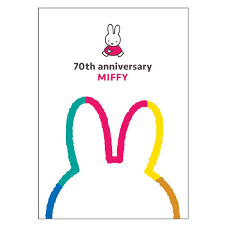 ミッフィー ポストカード 白 053538 70th miffy ディックブルーナ : キャラクター雑貨 ラフラフ - 通販 - Yahoo!ショッピング
