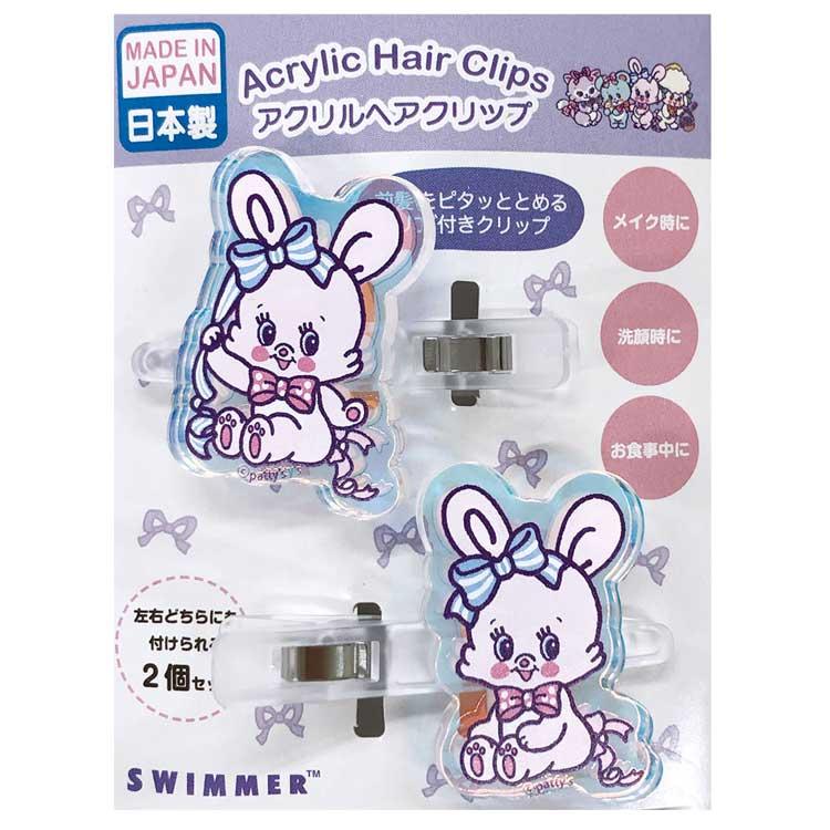 スイマー オーロラアクリルヘアクリップ リバニー 432372 SWIMMER : キャラクター雑貨 ラフラフ - 通販 - Yahoo!ショッピング