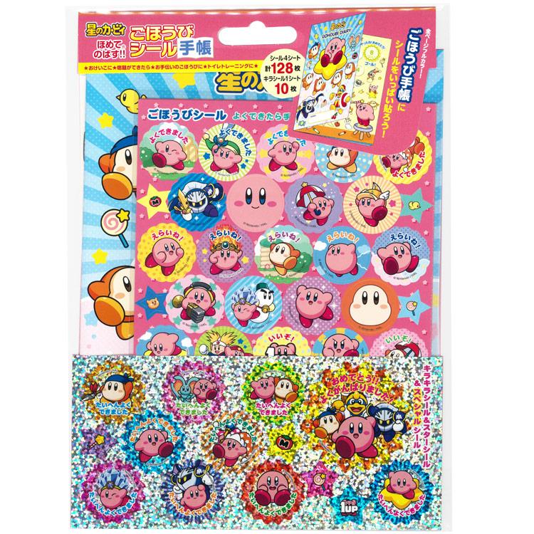 星のカービィ ごほうびシール手帳セット 163626 星のKIRBY Nintendo : キャラクター雑貨 ラフラフ - 通販 - Yahoo!ショッピング