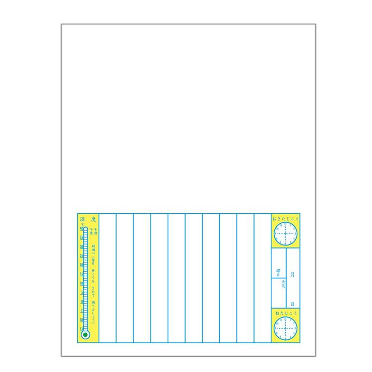 ジャポニカ学習帳 JL-46 B5判 絵日記 タテ 014607 ショウワノート : キャラクター雑貨 ラフラフ - 通販 - Yahoo!ショッピング