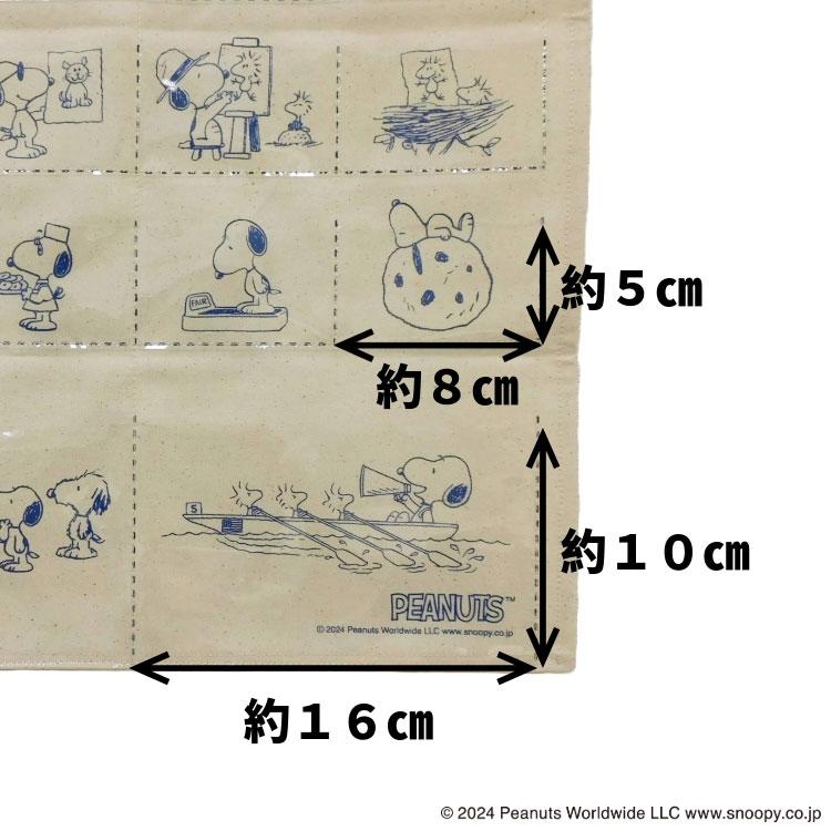 スヌーピー A007 おくすりカレンダー : キャラクター雑貨 ラフラフ - 通販 - Yahoo!ショッピング