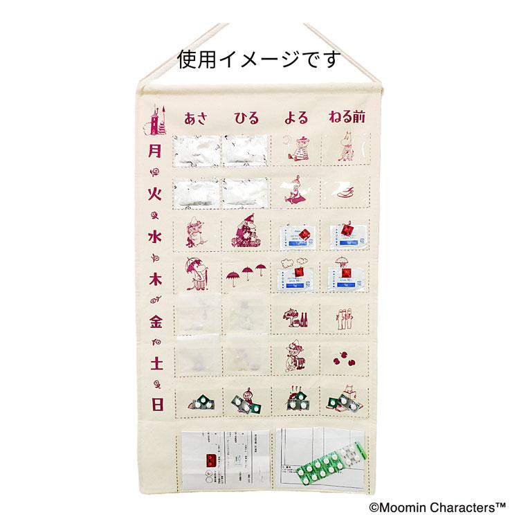 ムーミン A008 おくすりカレンダー : キャラクター雑貨 ラフラフ - 通販 - Yahoo!ショッピング