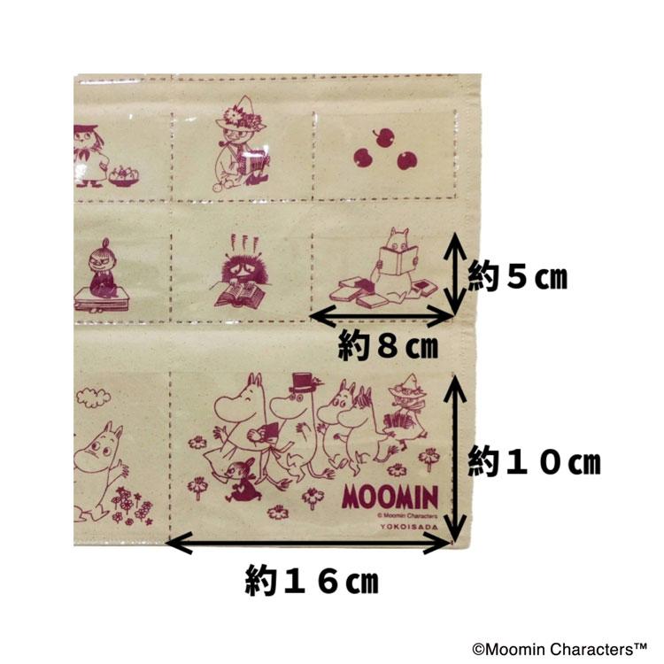 ムーミン A008 おくすりカレンダー : キャラクター雑貨 ラフラフ - 通販 - Yahoo!ショッピング