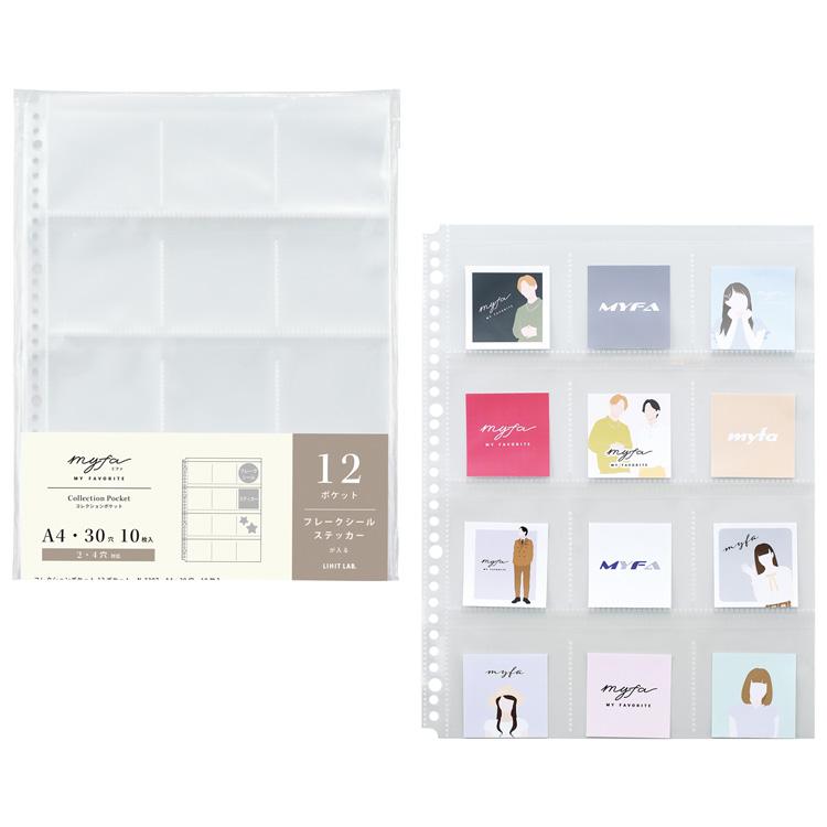 myfa N3307 コレクションポケット 12ポケット A4 推し活 ミファ リヒトラブ LIHIT LAB. : キャラクター雑貨 ラフラフ - 通販 - Yahoo!ショッピング