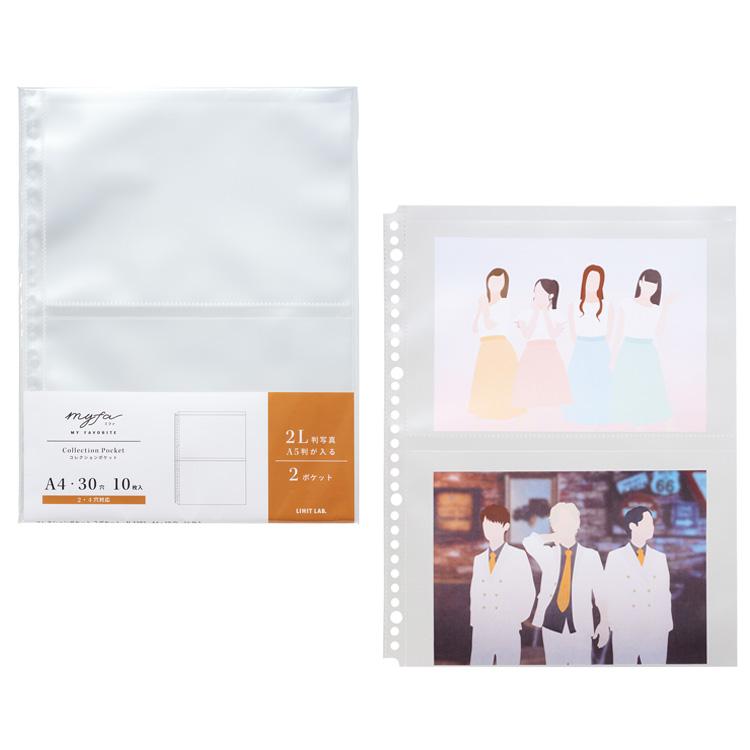 myfa N3302 コレクションポケット 2ポケット A4 推し活 ミファ リヒトラブ LIHIT LAB. : キャラクター雑貨 ラフラフ - 通販 - Yahoo!ショッピング