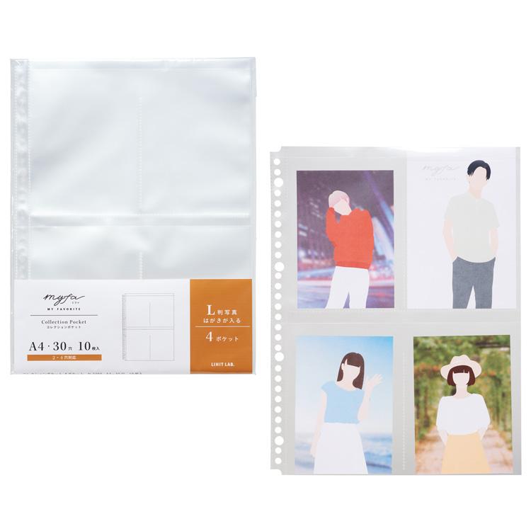 myfa N3304 コレクションポケット 4ポケット A4 推し活 ミファ リヒトラブ LIHIT LAB. : キャラクター雑貨 ラフラフ - 通販 - Yahoo!ショッピング