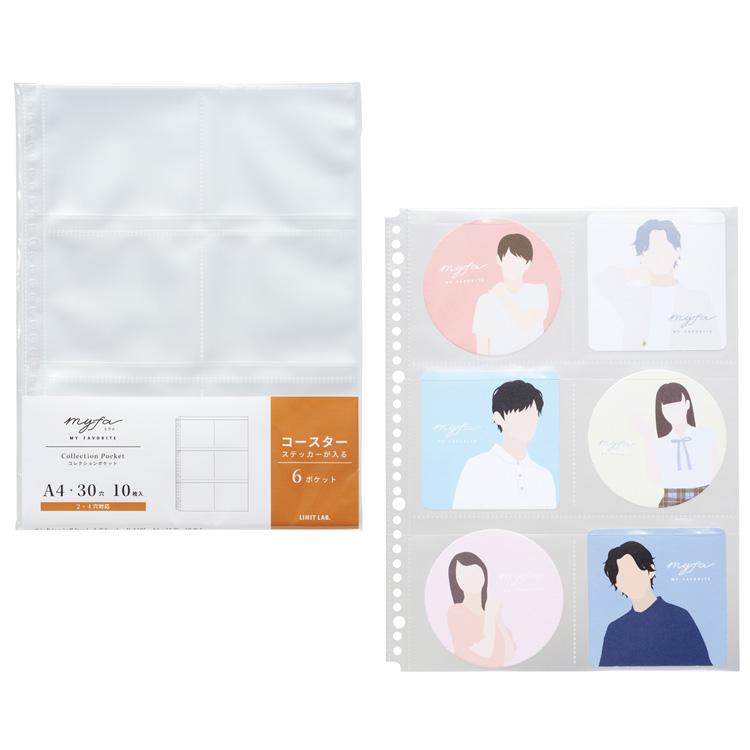 myfa N3305 コレクションポケット 6ポケット A4 推し活 ミファ リヒトラブ LIHIT LAB. : キャラクター雑貨 ラフラフ - 通販 - Yahoo!ショッピング