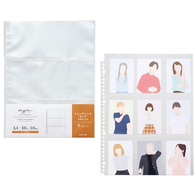 myfa N3306 コレクションポケット 9ポケット A4 推し活 ミファ リヒトラブ LIHIT LAB. : キャラクター雑貨 ラフラフ - 通販 - Yahoo!ショッピング