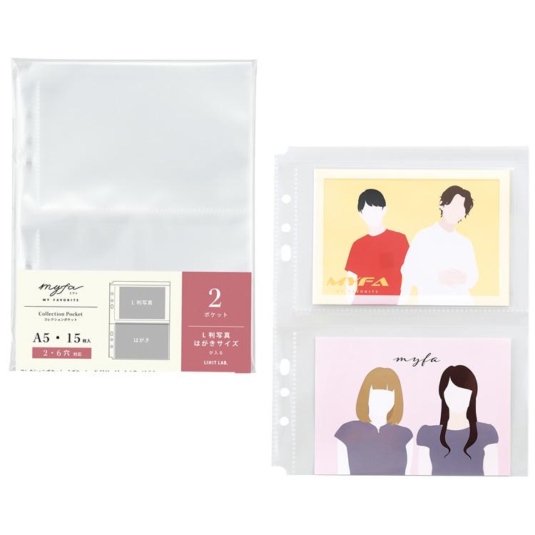 myfa N3341 コレクションポケット 2ポケット A5 推し活 ミファ リヒトラブ LIHIT LAB. : キャラクター雑貨 ラフラフ - 通販 - Yahoo!ショッピング