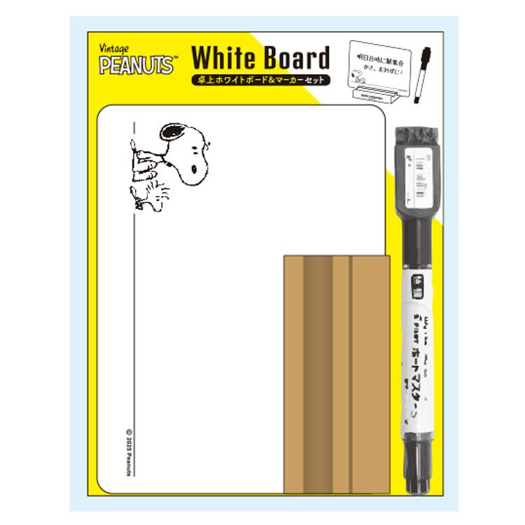 スヌーピー 卓上ホワイトボード&マーカーセット SN&WS 404708 75周年 PEANUTS ピーナッツ 75th ウッドストック : キャラクター雑貨 ラフラフ - 通販 ...