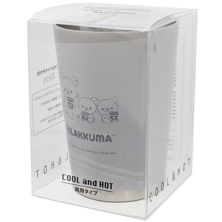 リラックマ ステンレスタンブラーL 450ml GY 275214 リラノワ San-X サンエックス : キャラクター雑貨 ラフラフ - 通販 - Yahoo!ショッピング