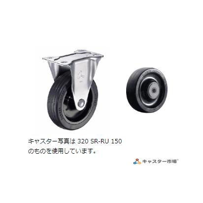 ハンマーキャスター 320SR-PH125 : キャスター市場 Yahoo!店 - 通販 - Yahoo!ショッピング