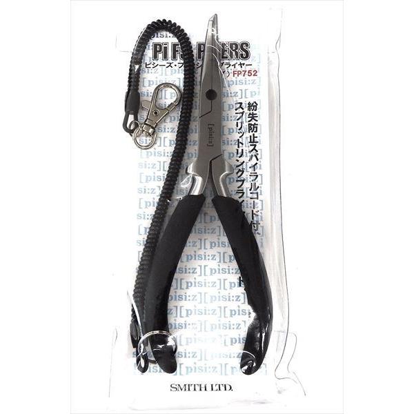 SMITH（釣り具） スミス ピシーズ フィッシングプライヤー FP752 : 釣具のキャスティング ヤフー店 - 通販 - Yahoo!ショッピング