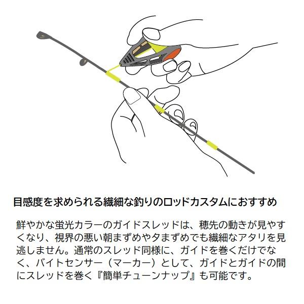 富士工業 EZTHM-F08 イージースレッド 蛍光タイプ 透けないオレンジ : 釣具のキャスティング ヤフー店 - 通販 - Yahoo!ショッピング