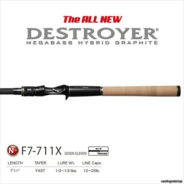 Megabass メガバス デストロイヤー F7-711X セブンイレブン(ベイト1ピースグリップテレスコ) バスロッド : 釣具のキャスティング ヤフー店 - 通販 - Yahoo!ショッピング