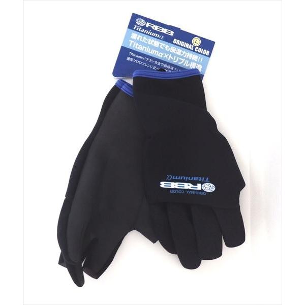 リバレイ 防寒手袋 RBB タイタニュームグローブ CA-22 947122 BLK/ブルー S(qh) : 4515609135740 : 釣具のキャスティング ヤフー店 - 通販 ...