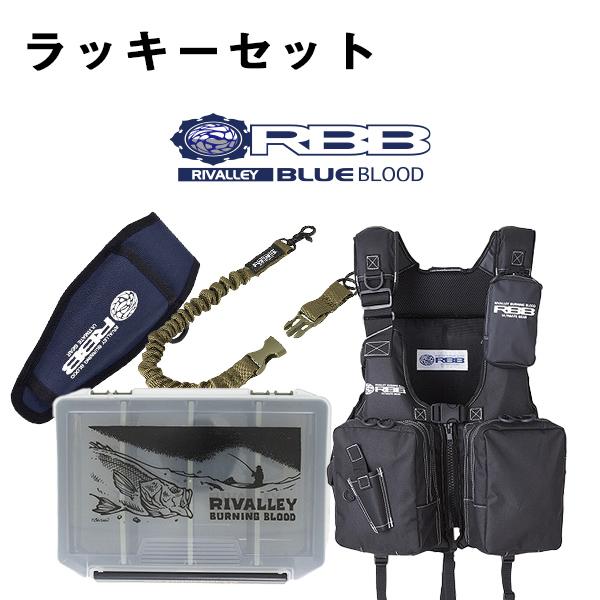 Rivalley RBB ルアーゲームベスト BLK／ホワイト入り ゲームベストラッキーセット : 釣具のキャスティング ヤフー店 - 通販 - Yahoo!ショッピング