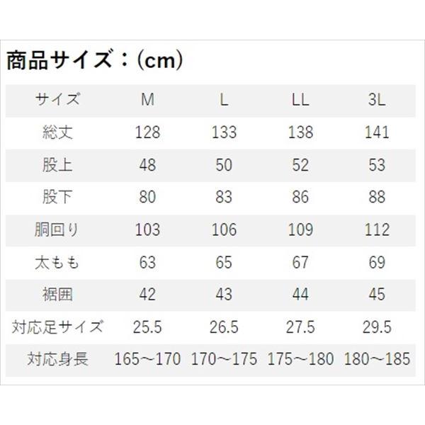 Rivalley 双進 ウェーダー 7690 RBB クロロプレンラジアルウェーダーII ブラック M : 釣具のキャスティング ヤフー店 - 通販 - Yahoo!ショッピング