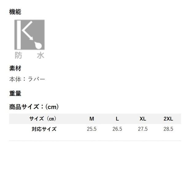 Rivalley 双進 7750 RBBボートゲームブーツ BK×グレー 2XL : 釣具のキャスティング ヤフー店 - 通販 - Yahoo!ショッピング