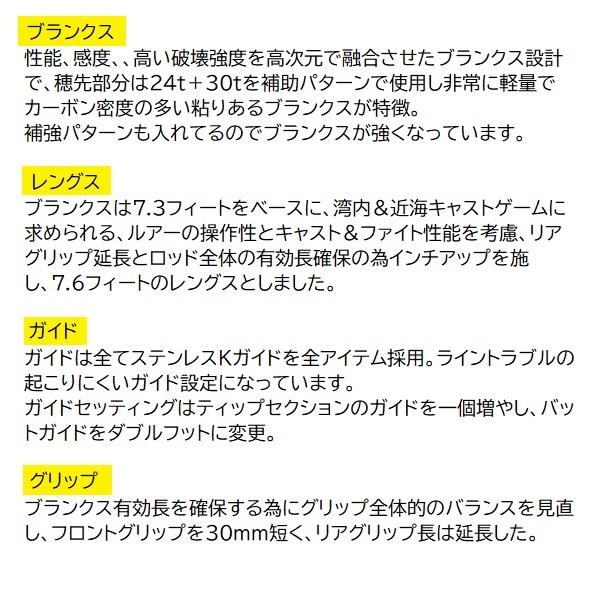 ZENITH（時計） ゼニス オフショアロッド カレントライン ベイスペック TZ CBTZ-S76L (スピニング 2ピース)【大型商品 ...