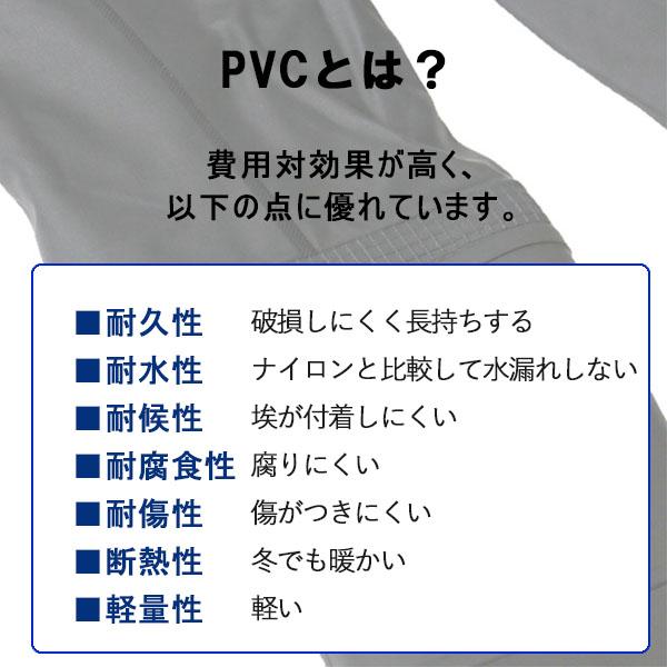 SOLTOOL ウェーダー PVC チェスト ウェーダーラジアル ブラック 3L(28.0-28.5cm)(qh) : 4540761512849 : 釣具のキャスティング ヤフー店 - 通販 ...