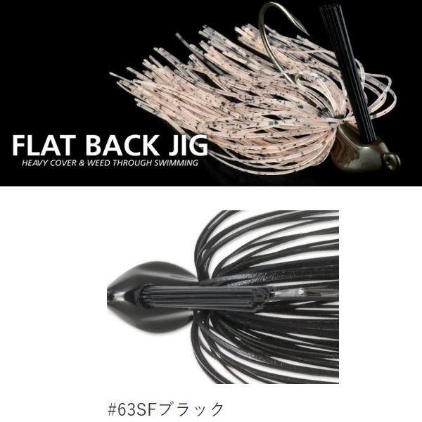 deps 【ネコポス対象品】deps(デプス) フラットバックジグ 3/16oz #63 FSブラック ラバージグ : 釣具のキャスティング ...